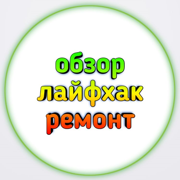 Иконка канала Рекомендатель