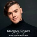 Иконка канала _GDVIDEO_