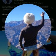 Иконка канала Gamzat Tour