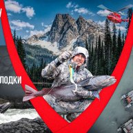Иконка канала Сергафан ТВ. Рыбалка. Лодки. Горные реки Сибири