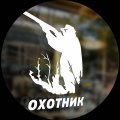 Иконка канала ОХОТНИК на ВЕКА