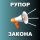 Иконка канала Рупор Закона
