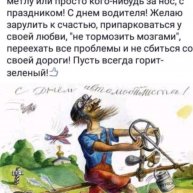 Иконка канала Ник Бер