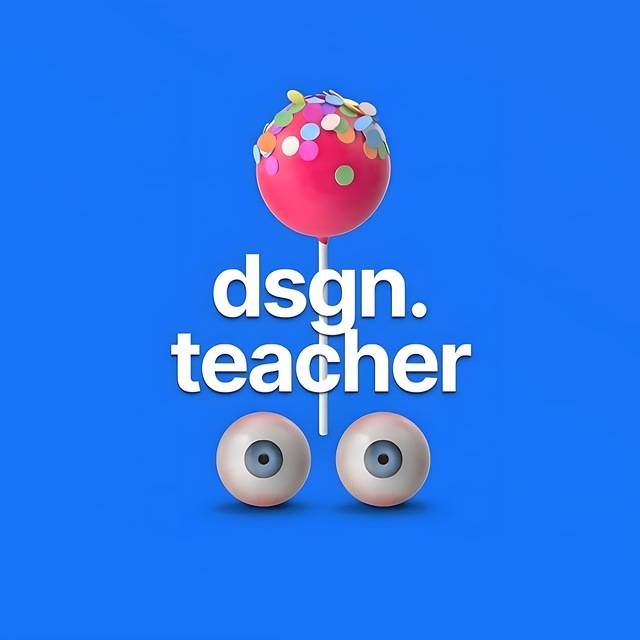 Иконка канала dsgn.teacher