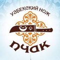 Иконка канала Магазин узбекских ножей Пчак -p4aki.ru