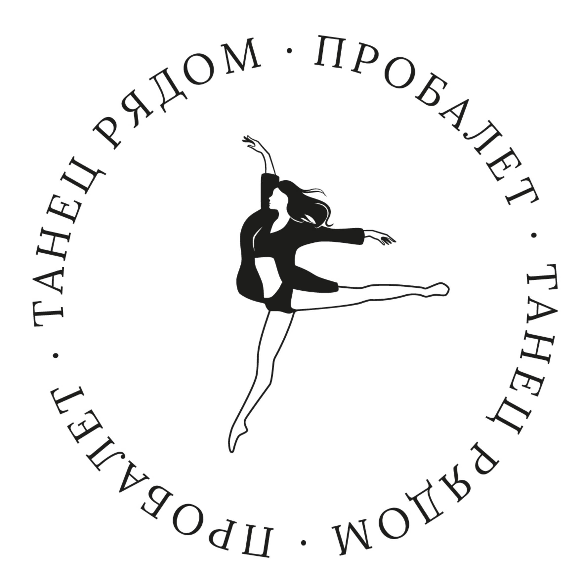 Иконка канала proballet_school