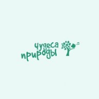 Иконка канала ЧУДЕСА ПРИРОДЫ