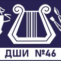 Иконка канала «Детская школа искусств №46», г. Кемерово