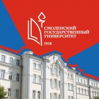 Иконка канала Смоленский государственный университет | СмолГУ