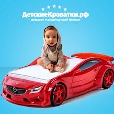 Иконка канала ДетскиеКроватки РФ