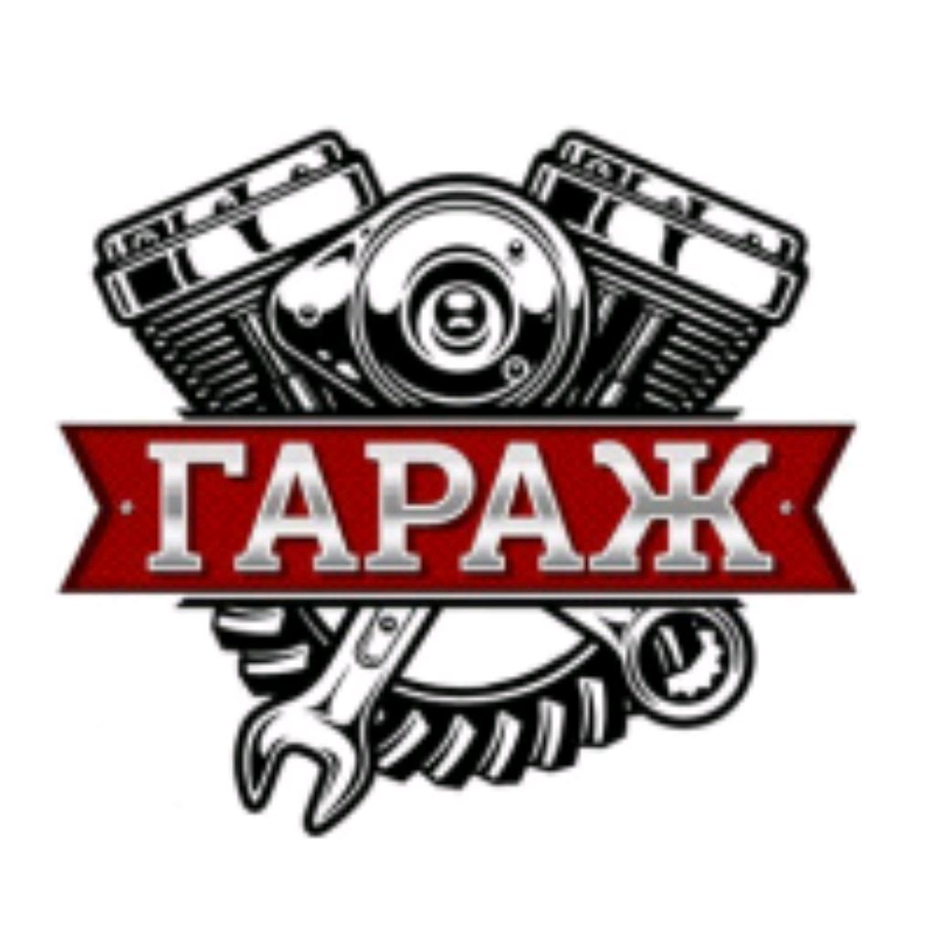 Иконка канала Гараж161