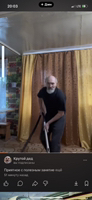 Иконка канала Крутой дед