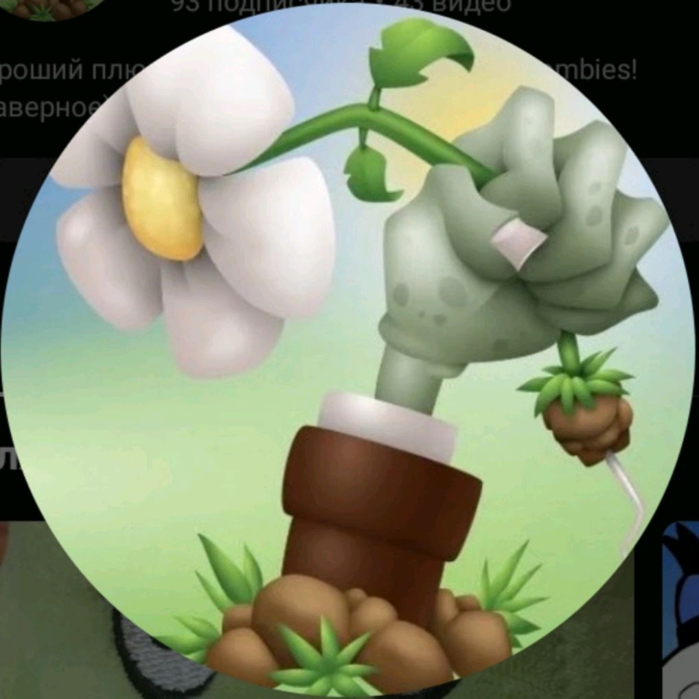 Иконка канала PVZ Тромп667