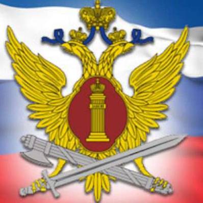 Иконка канала ГУФСИН России по Приморскому краю