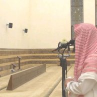 Иконка канала Muhammad ibn ibrahim luhaidan