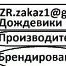 Иконка канала Семь Пятниц на недели