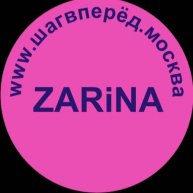 Иконка канала Студия Танца Zarina и Шаг вперёд