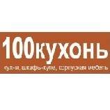 Иконка канала 100 Кухонь