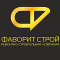Иконка канала Фаворит Строй ремонт квартир в Краснодаре