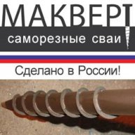 Иконка канала МАКВЕРТ саморезные сваи