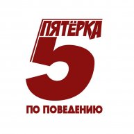 Иконка канала ПЯТЕРКА по ПОВЕДЕНИЮ TV
