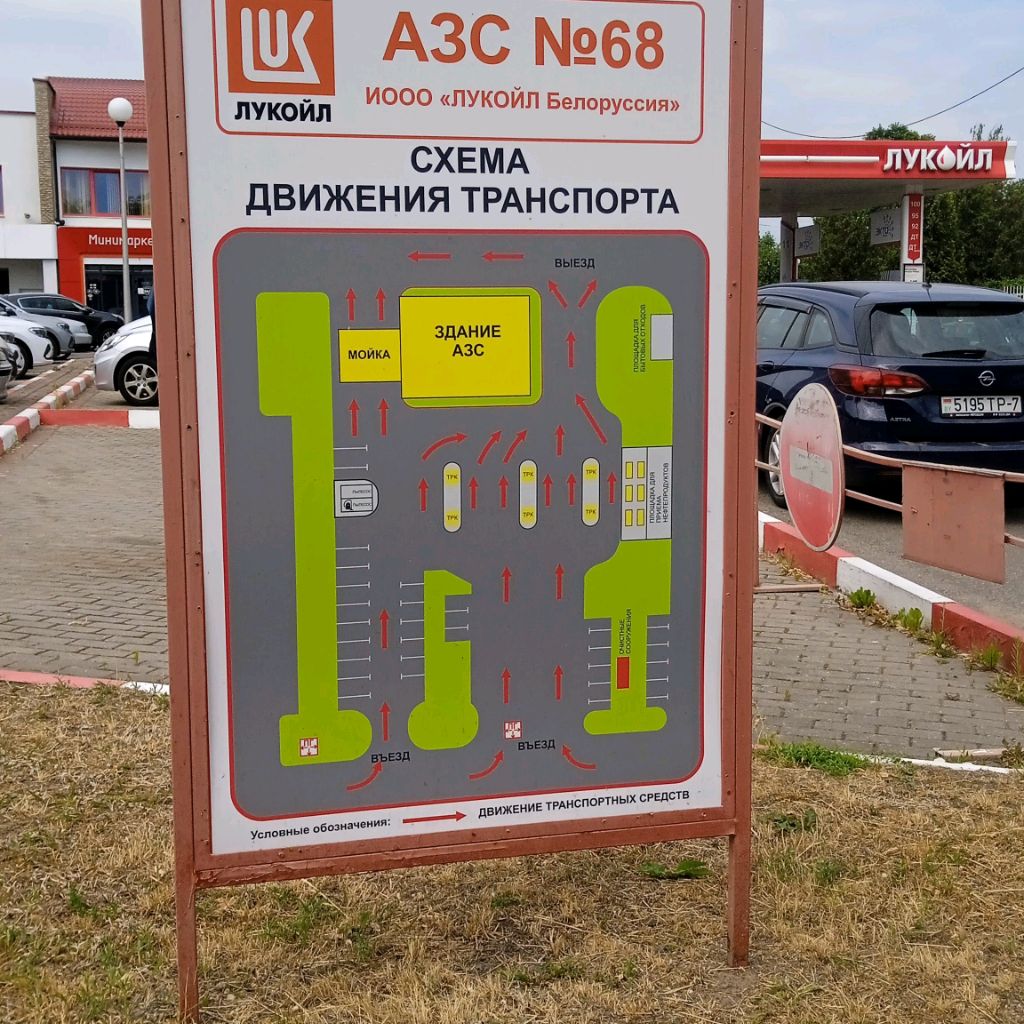 Иконка канала Борьба с Лукойлом построившем АЗС в жилом секторе