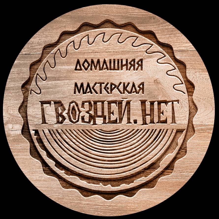 Иконка канала Гвоздей.НЕТ