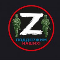 Иконка канала Хроника СВО