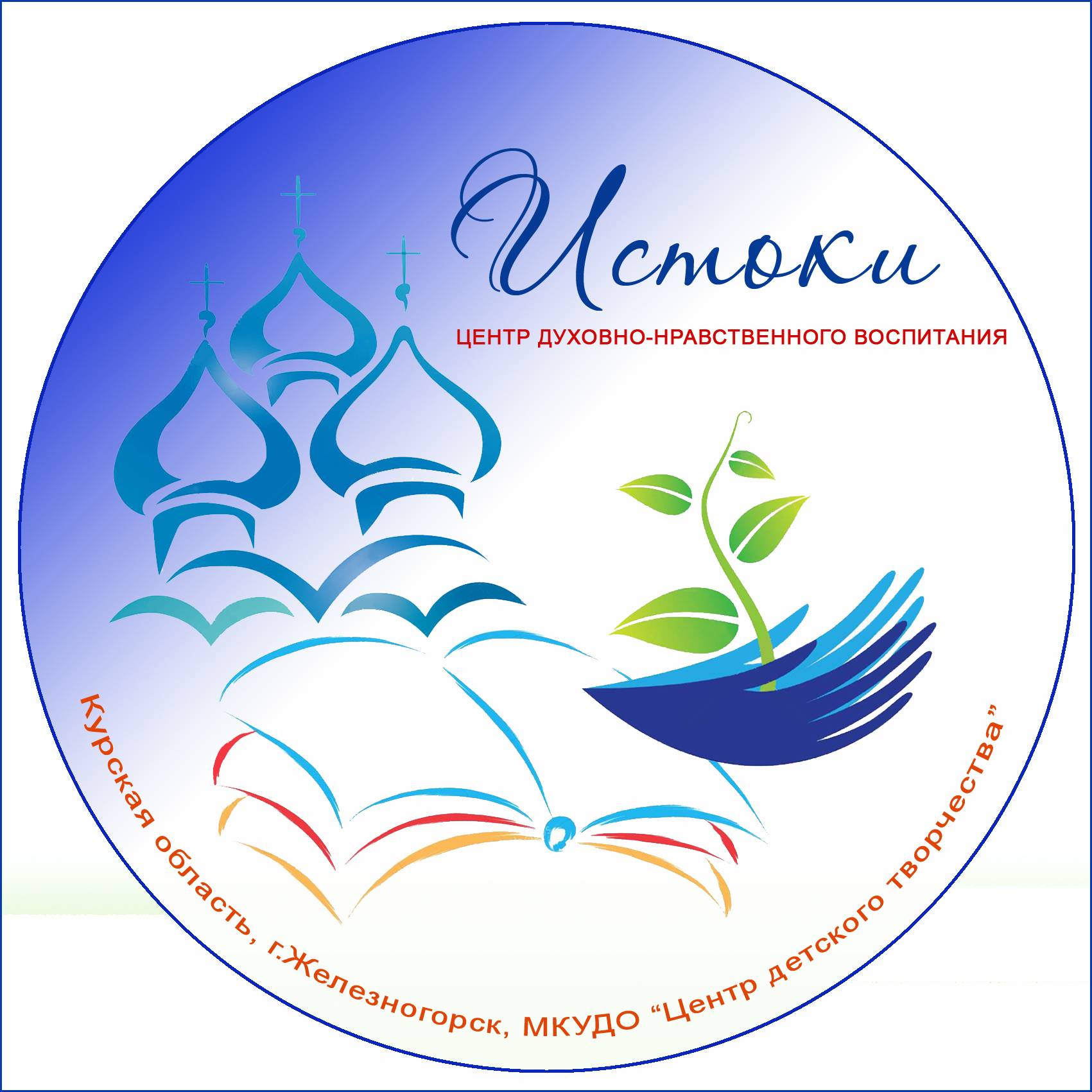 Иконка канала ЦДНВ ИСТОКИ