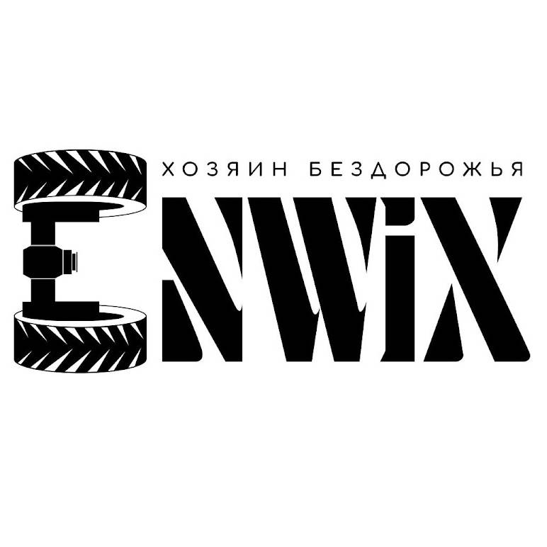 Иконка канала ENWIX - вездеходы и болотоходы