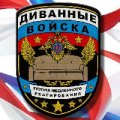 Иконка канала Образование & Просвещение & Политика.