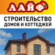 Иконка канала ООО Лайф