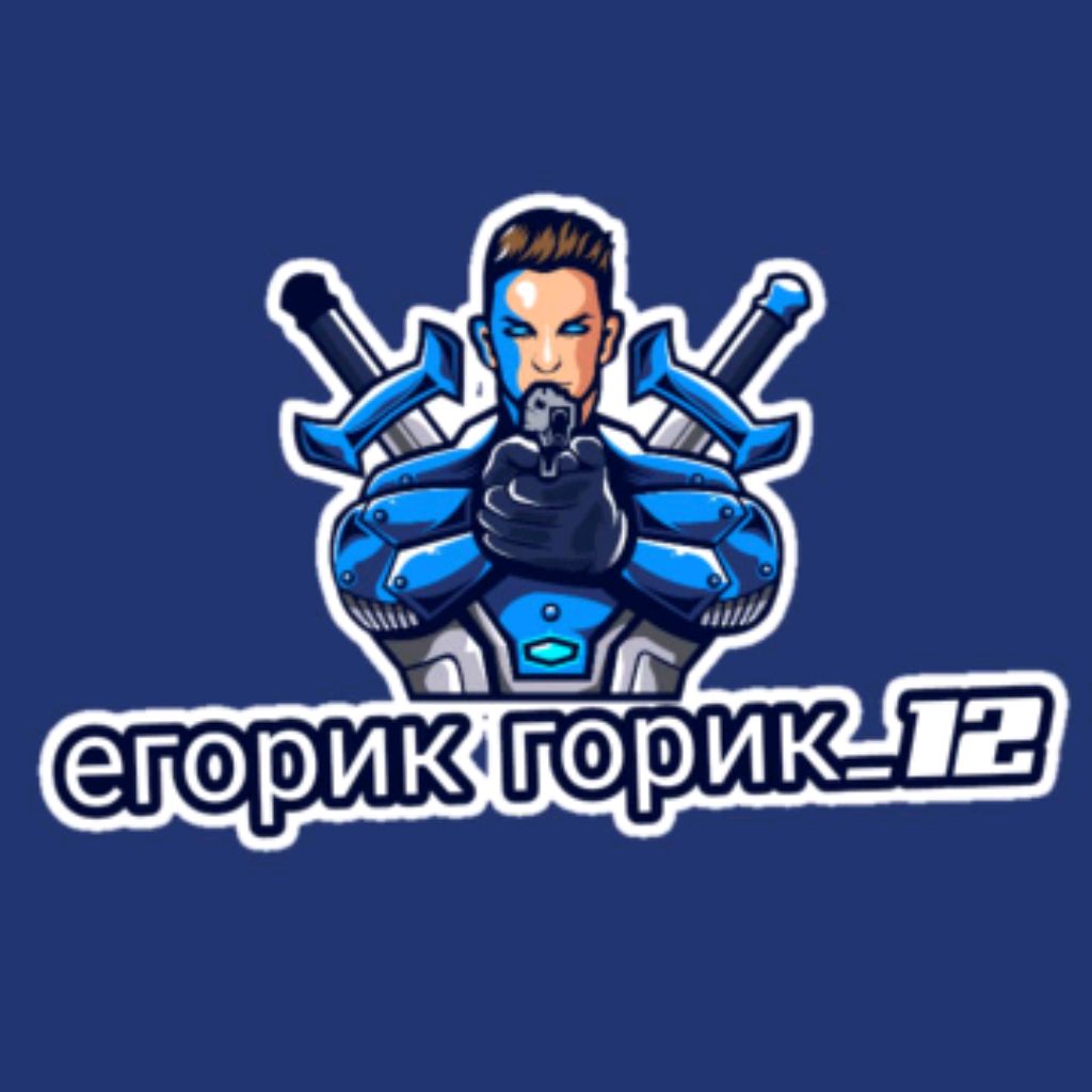 Egorik_gorik_12. Смотрите видео онлайн, бесплатно