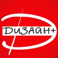 Иконка канала РПК Дизайн Плюс | Центр УФ печати