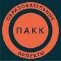 Иконка канала edu.pacc.ru