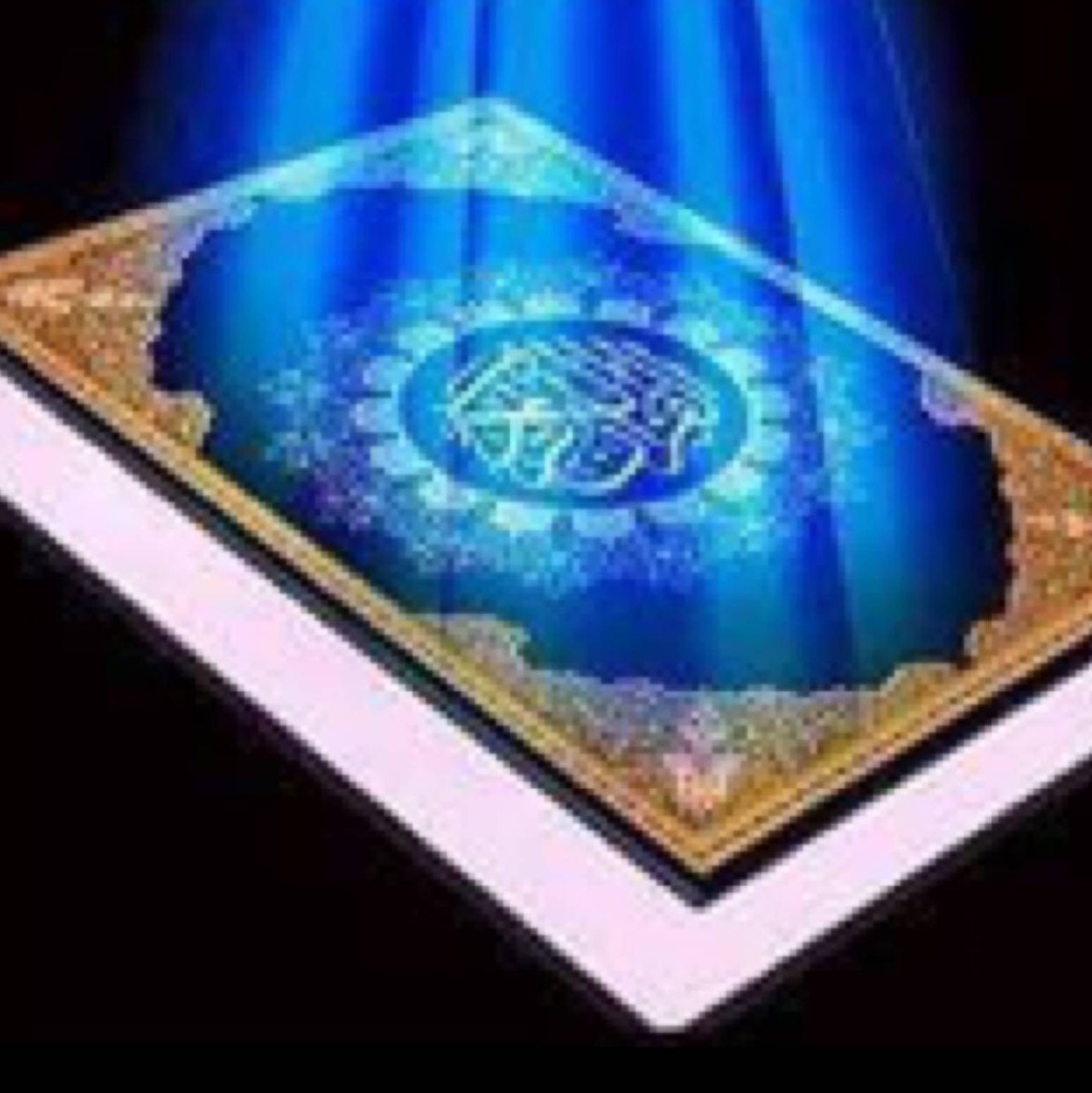 Иконка канала Qur'on nuri