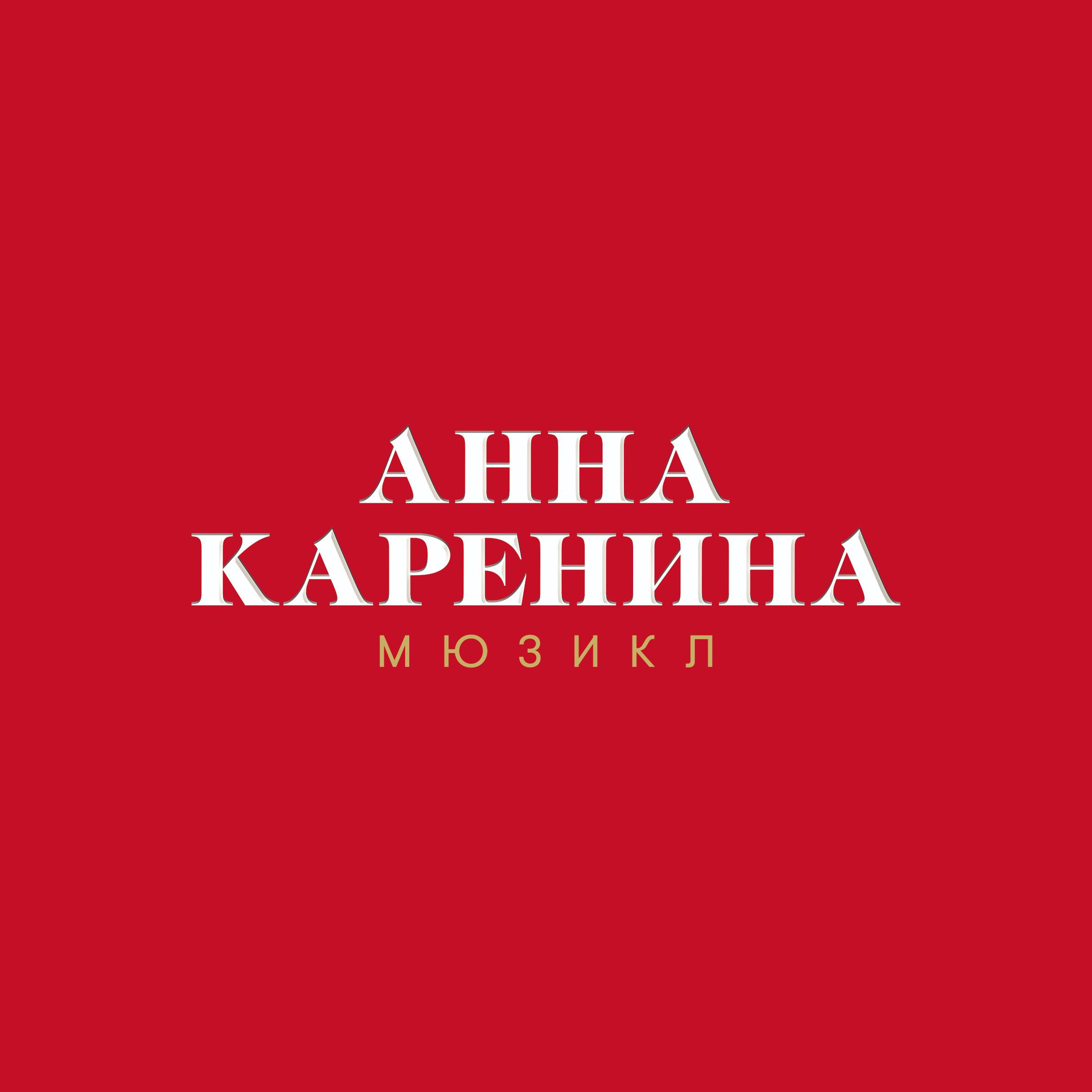 Иконка канала musicals.operetta