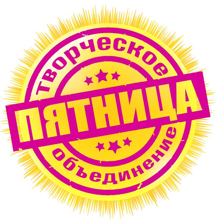 Иконка канала ТОП-ТОП