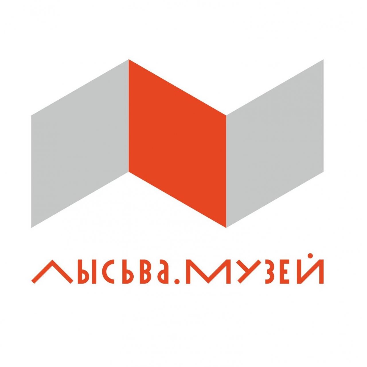 Иконка канала Лысьвенский музей