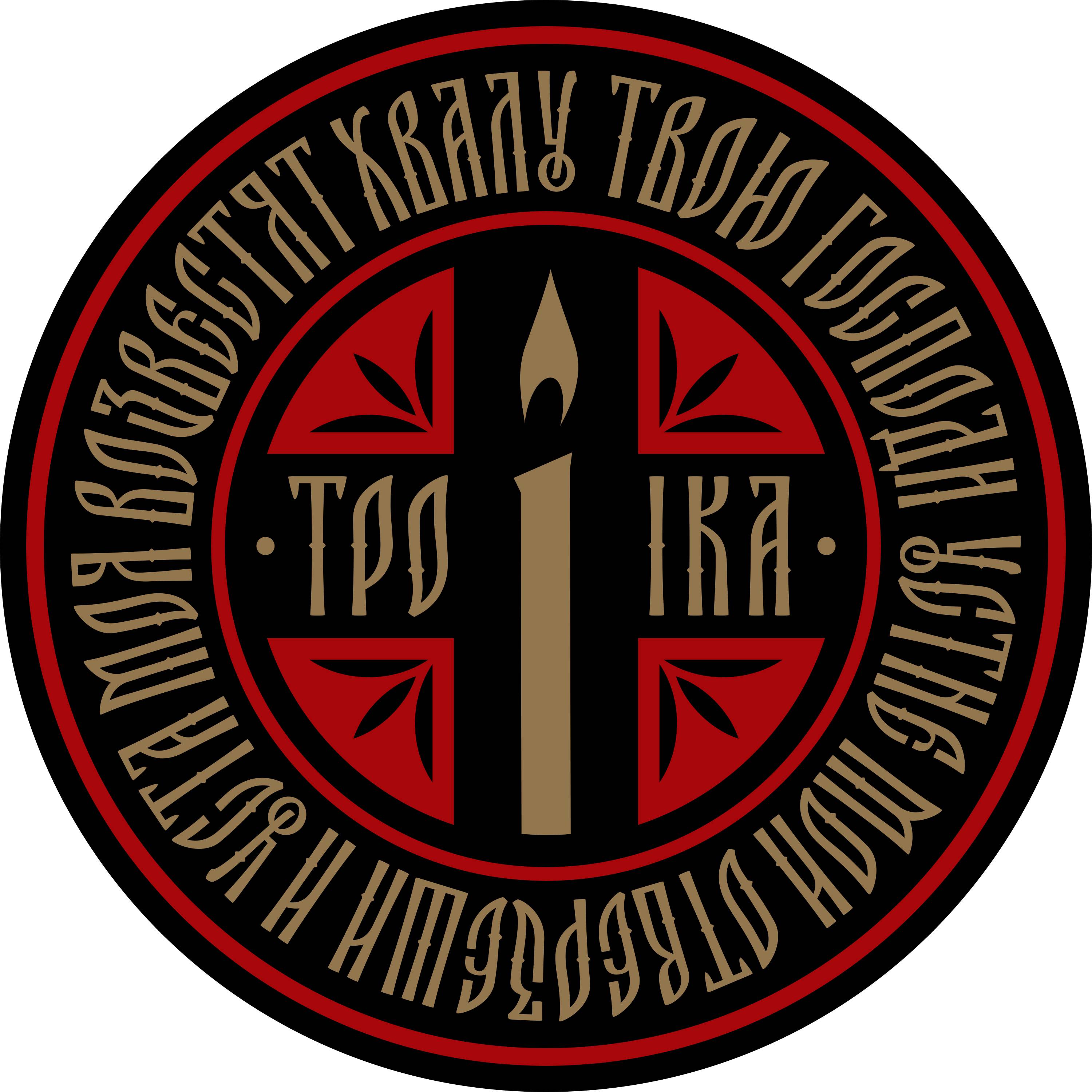 Иконка канала ТРОiКА