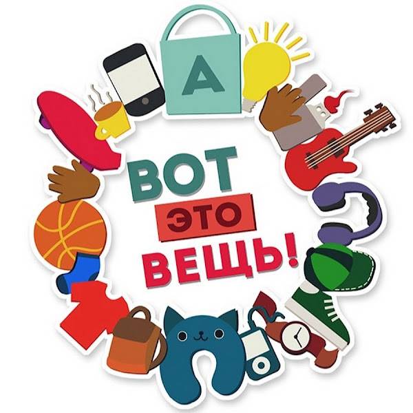 Иконка канала PRO Oбзор