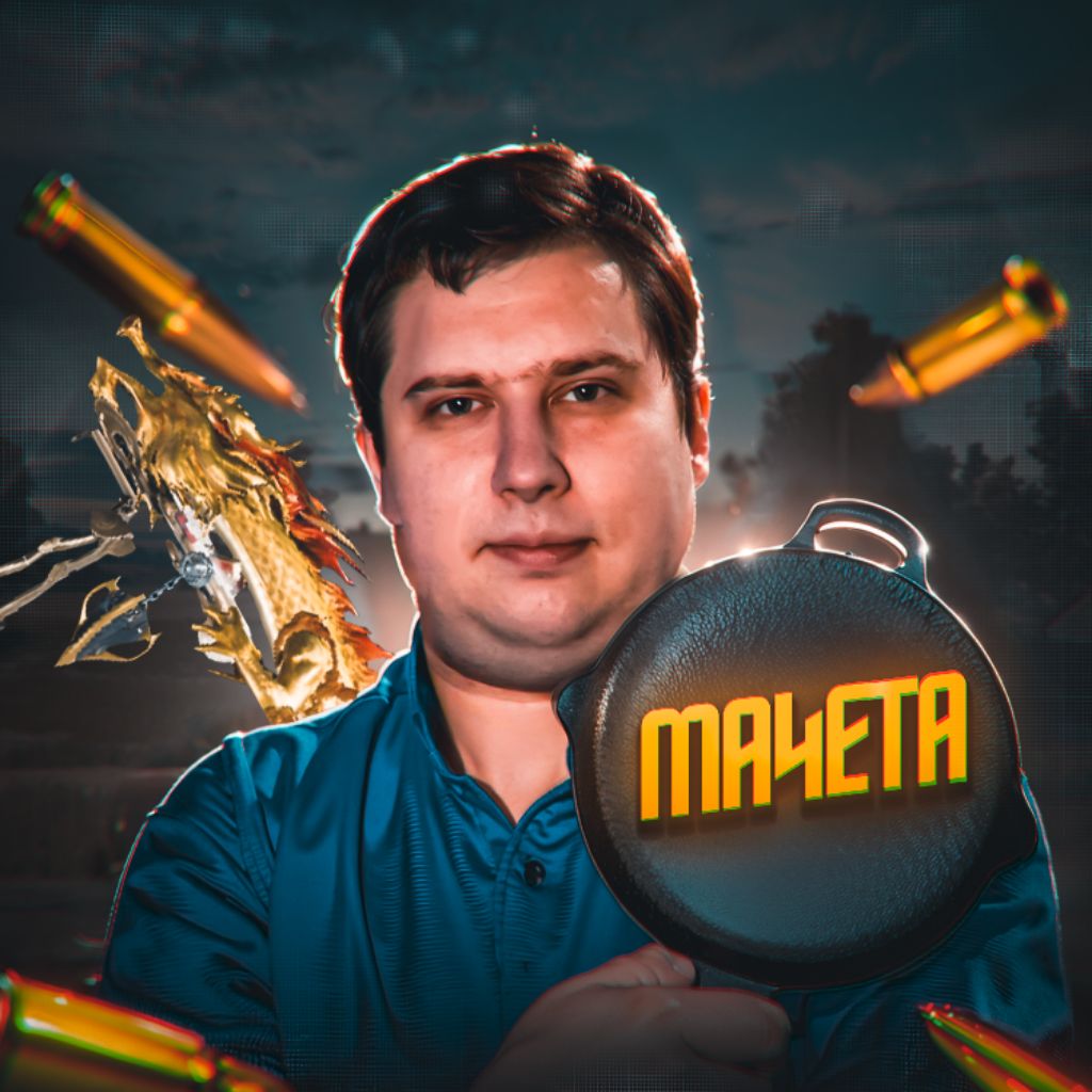 Иконка канала МАЧЕТА