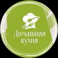 Иконка канала ДоМаШнЯя КуХнЯ