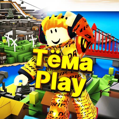 Иконка канала ТёмаPlay