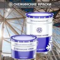 Иконка канала antikorr-skraski