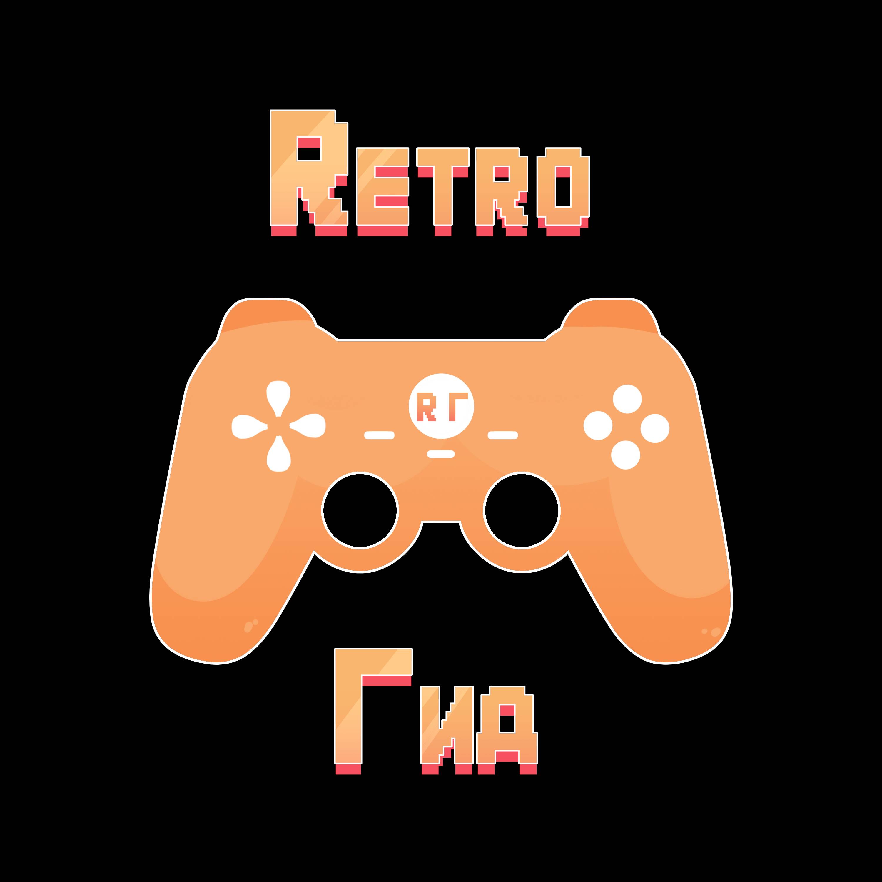 Иконка канала Retro ГиД