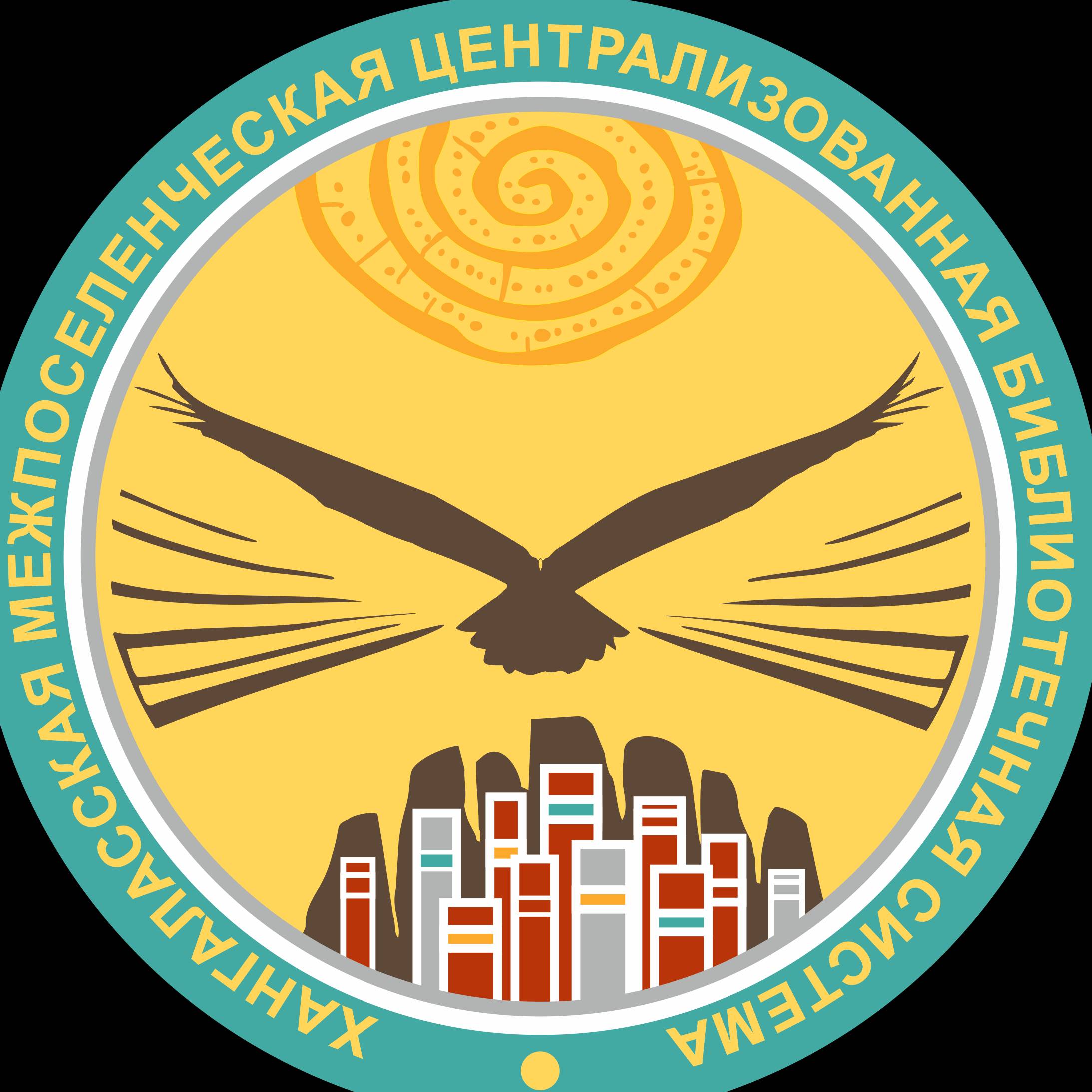 Иконка канала МБУК "Хангаласская МЦБС"