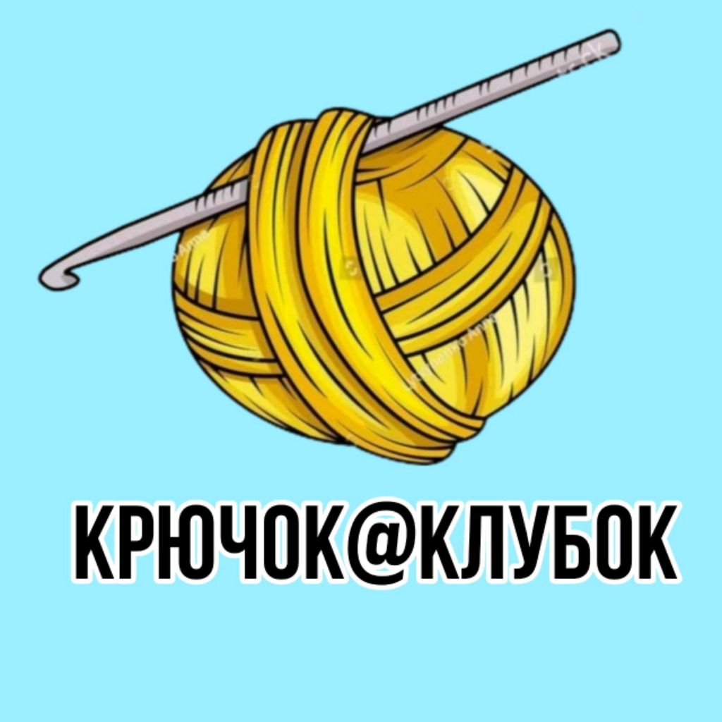 Иконка канала Крючок@клубок