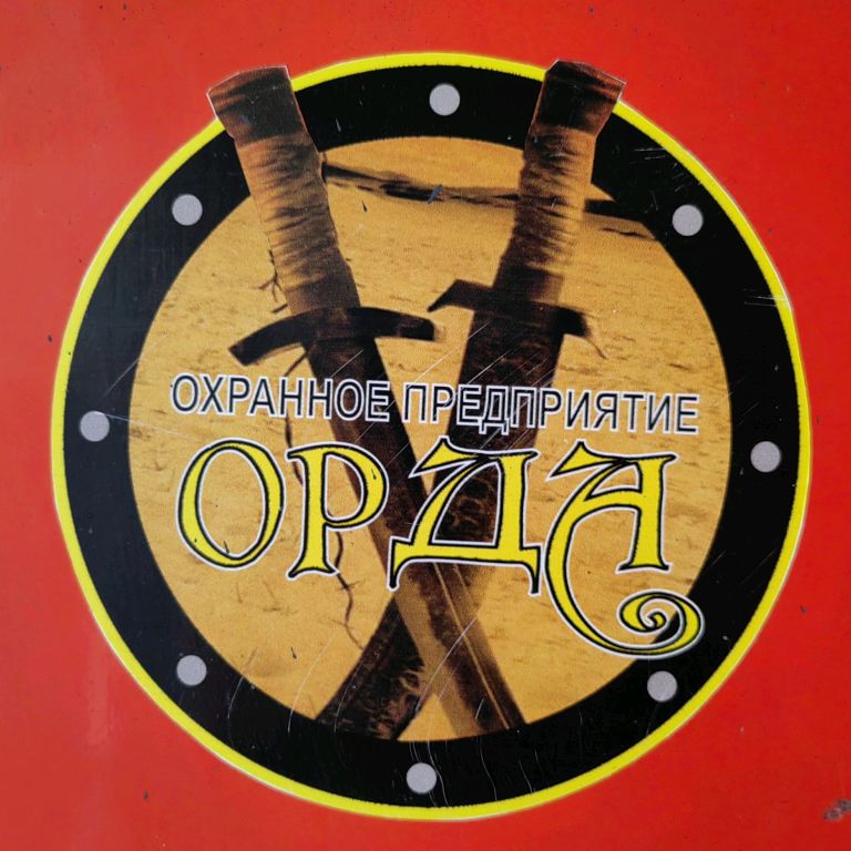 Иконка канала Орда