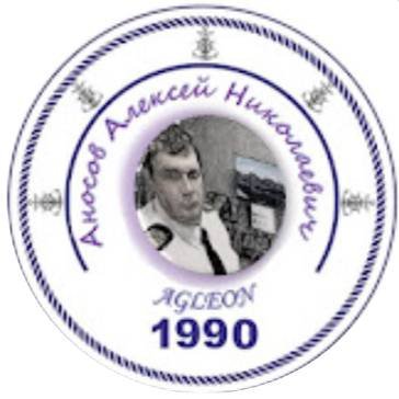 Иконка канала АлексейАносов